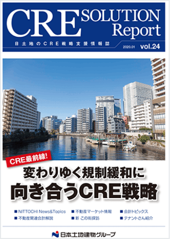 各種資料ダウンロード｜中央日本土地建物グループ